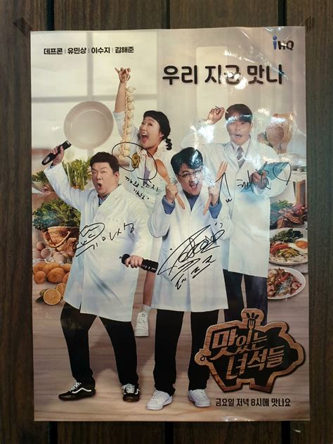 오늘 점심은 명륜진사갈비 파주금촌점으로~