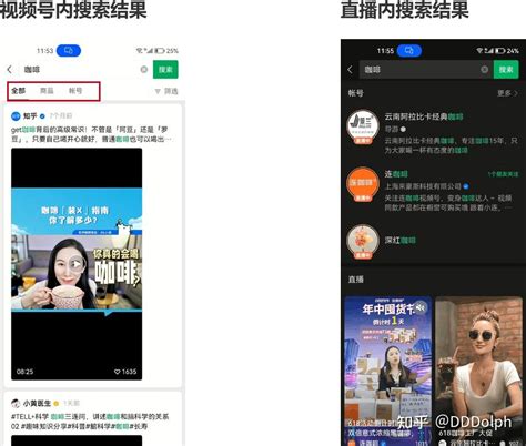 搜索功能的架构设计 知乎