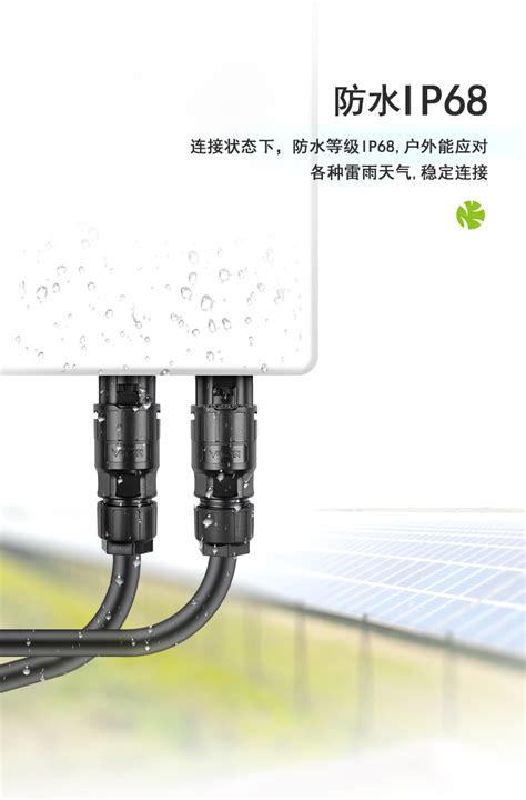 太阳能发电 光伏连接器 光伏电线 光伏断路器 光伏配电柜 新金阳光电科技有限公司