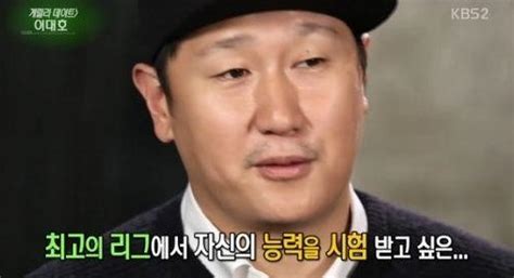 이대호 멀티히트 시원한 안타로 세 번재 멀티히트 기록 ‘타율 소폭 상승 전자신문