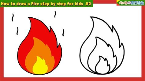 How To Draw A Fire How To Draw Flame 불모양 그리기 Youtube