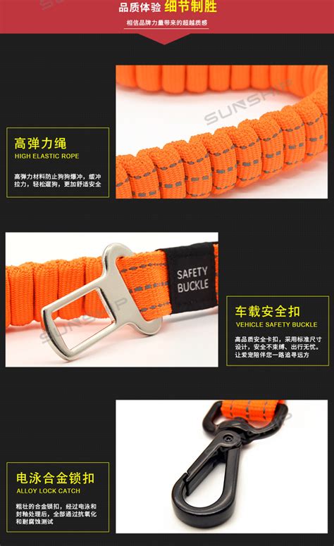 跨境狗狗汽车安全带 车载宠物牵引绳 缓冲可伸缩反光牵引带 阿里巴巴
