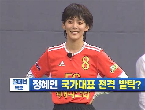 스브스노리터 여기서 놀자 핫이슈