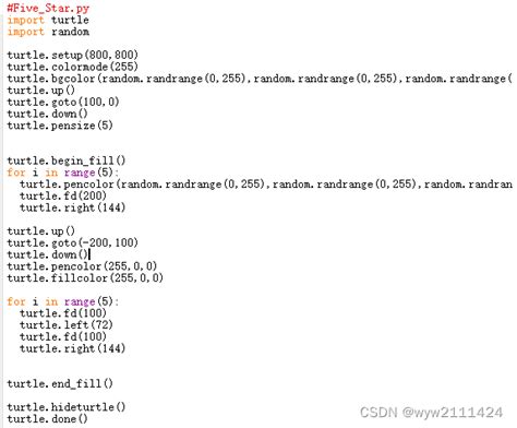 随机画五角星空心五角星 根据数字自动转换成五角星实心与空心 CSDN博客 随机画五角星空心五角星 根据数字自动转换成五角星实心与空心 CSDN博客