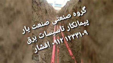 دستورالعمل الزامات استاندارد طراحی ابعاد نقشه ساخت پست اتاق ترانس برق زمینی پاساژ داخلی 20