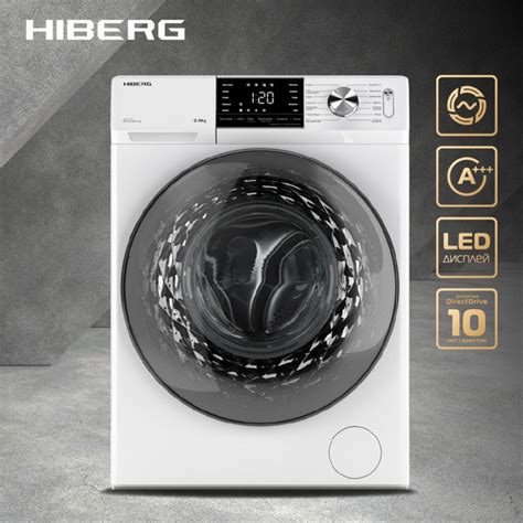 Стиральная машина Hiberg i-DDQ6A - 1214, белый - купить по выгодной ...