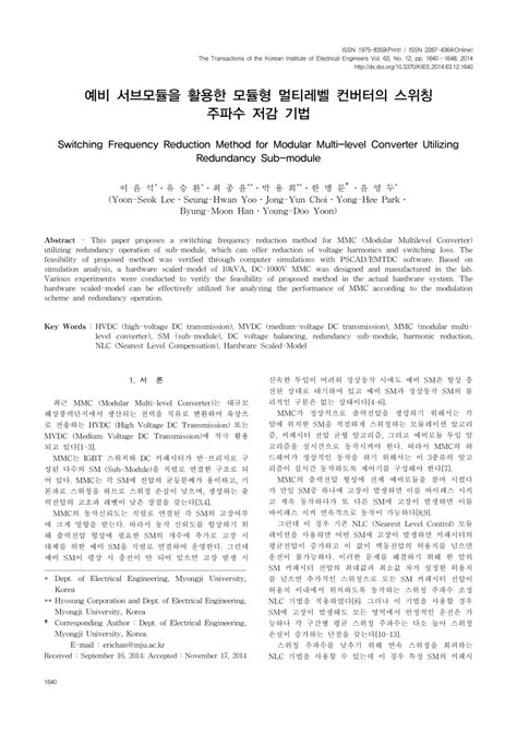 Pdf Switching Frequency Reduction Method For Modular Multi Level Converter Utilizing