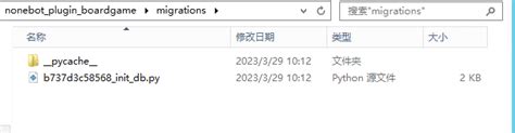 下棋时报错了 · Issue 16 · Nonepluginnonebot Plugin Boardgame · Github