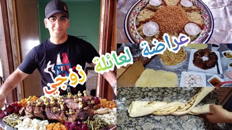 راجلي ما قداه فرحة🥰شوفو كيف استقبلتهم واش حمرت ليه لوجه😉حيحو بالشطيح🤣