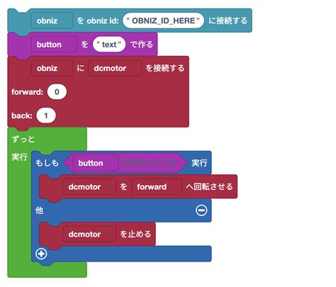 Lets Convert To Javascript Obniz Docs