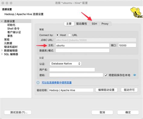 【hive】hive开启远程连接及访问方法 阿里云开发者社区