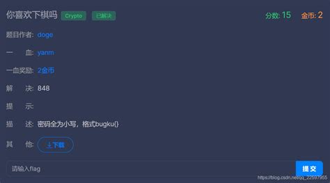 Bugku Writeup Crypto 你喜欢下棋吗博多编码在线工具 Csdn博客
