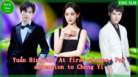 Yuan Bingyan At First Glance She Is An Attractive Beauty Pay Attention To Cheng Yi And Zheng