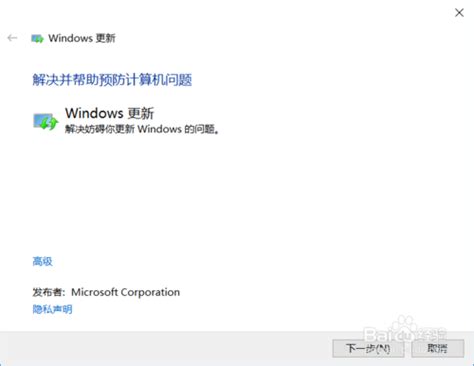 Win10更新失败撤销更改 系统之家