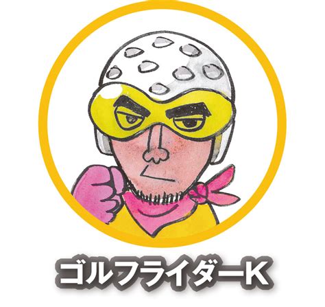 ライン入りボール6種類をテスト！検証 真っすぐ置けるのはどれだ？｜ゴルフサプリ