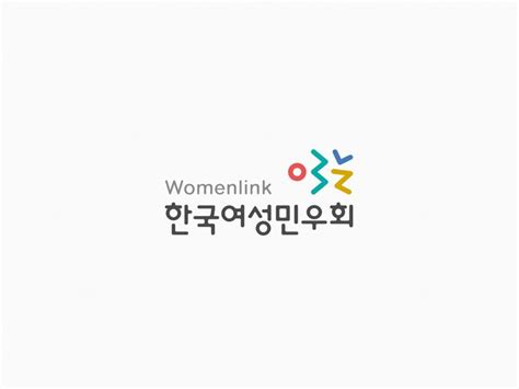 한국여성민우회 Ci Slowalk 로고 디자인 브랜딩 로고