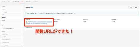 aws lambdaをから実行する最短方法 理系男子のiotライフ