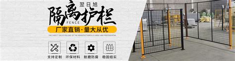 隔离网厂家 车间隔离网 仓库防护网 护栏网 围网 隔离栅 电缆桥架网厂家定制