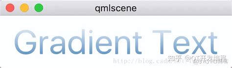 Qml做渐变色字体 知乎 Qml做渐变色字体 知乎