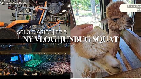 조지아 알파카 농장 하체 운동 히사이시 조 콘서트 미국 뉴욕 직장인 일상 Youtube