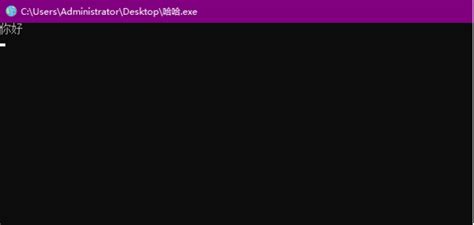 Exe4j 实现把jar包打成exe可执行文件exe4j生成exe文件 Csdn博客