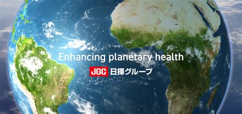 日揮グループ エネルギーと環境を考える 日本エヌ・ユー・エス株式会社（janus）