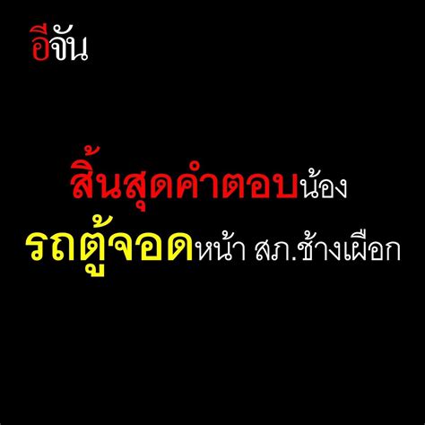 เรื่องเล่าของเด็กหญิง 7 ขวบ เหยื่อกามของพ่อ อีจัน