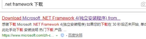 win7 32位系统sqlserver2014版本下载与安装 半夜汽笛的博客 csdn博客 sqlserver32位下载