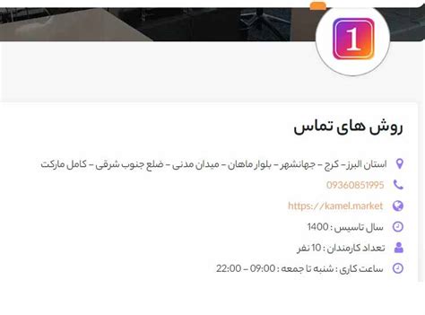 معرفی بهترین سایت های ایرانی در نت چین