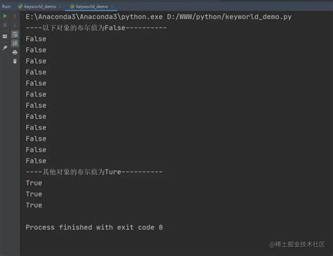 小刘花了一段时间，学习了python基础，第一版！unicode汉字编码表 汉字编码表 Python标识符和保留字 变量 掘金