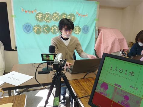 ふれあいの家－おばちゃんち 2022 2月