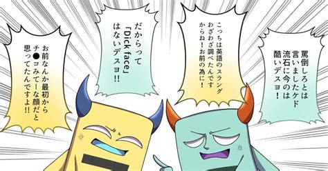 妖怪ウォッチ 妖怪男子まとめ42 月影零奈のマンガ 擬人化 妖怪男子 Pixiv