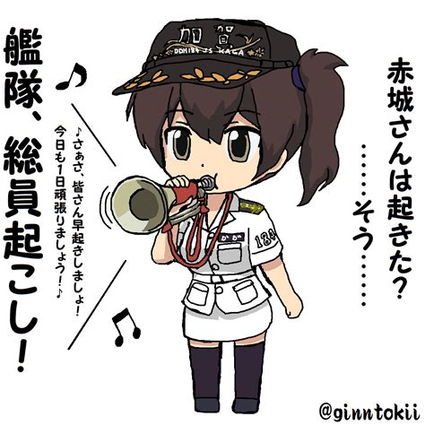 銀時＠提督 On Twitter おはようございます！ ￣ ￣／ 昨日の護衛艦かが見学（全部で1～24まで）のつながりが途中寝ぼけ
