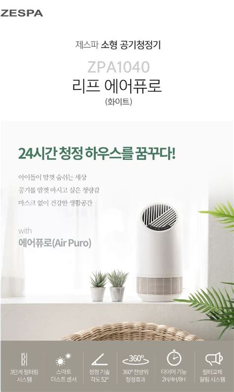 Sorry Access Denied 기업 브로셔 디자인 웹 배너 디자인 레이아웃