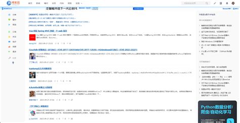 老牌程序员社区【博客园】面临关站危机？ 鄢云峰的个人网站