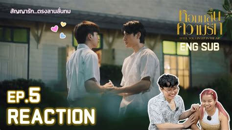 Reaction Ep5 Eng Sub หอมกลิ่นความรัก I Feel You Linger In The Air