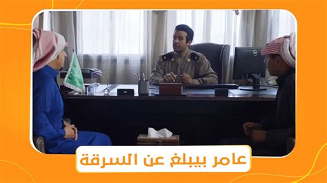 شباب البومب 9 عامر عربيته اتسرقت وراح القسم يبلغ عن السرقة Youtube