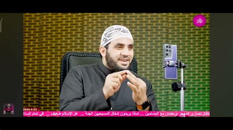 كيف نبدأ بتعلُّم الدين الشيخ عمرو نور الدين Youtube