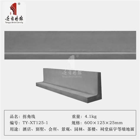 唐语砖雕仿古砖青砖新中式背景墙装饰线拐角线踢脚线围墙收边线虎窝淘