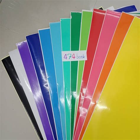 สติ๊กเกอร์ โปสเตอร์ Pvc แผ่นใหญ่ ขนาด 53x70ซม สติ๊กเกอร์มันวาว 1