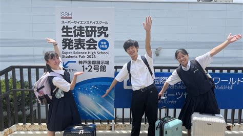 R5 Ssh生徒研究発表会に参加しました 岩手県立一関第一高等学校・附属中学校 Ssh