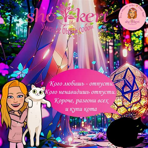 Мир розовой феи | ВКонтакте