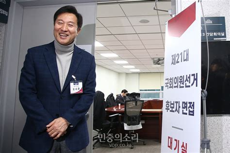 리얼미터 광진을 첫 여론조사 고민정 461 Vs 오세훈 420 민중의소리