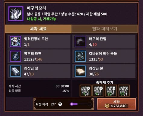 복귀뉴비 폐사직전 바람의나라 에펨코리아