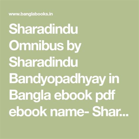 Sharadindu Omnibus By Sharadindu Bandyopadhyay In Bangla Ebook Pdf
