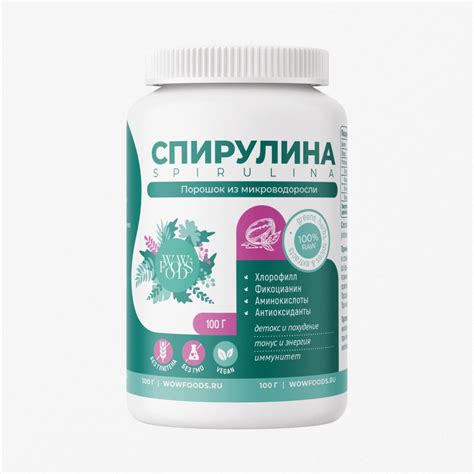 Спирулина порошок, микроводоросль, spirulina powder, 100 г | Купить в ...