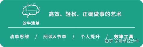 几款自用Obsidian插件分享 知乎