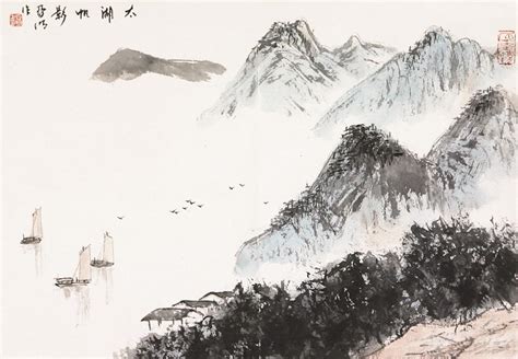 亚明 太湖帆影 镜心东方玺藏 2011年秋季书画精品拍卖会东方玺藏拍品价格图片拍卖专场拍卖会预展拍卖会结果卓克拍卖频道