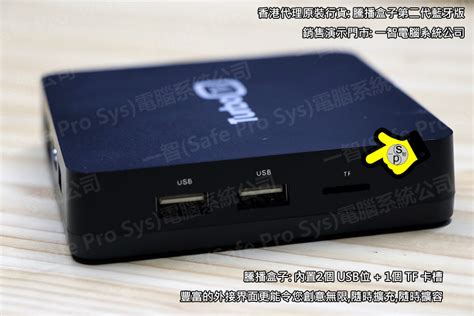 騰播盒子香港代理原裝行貨turbotv Box Turbotv Box開箱turbotv測試