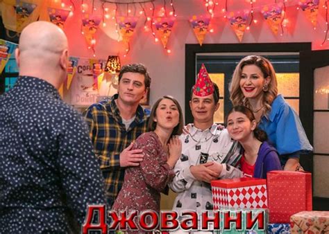 Сериал «Джованни» (2019) - сюжет, актеры и роли, кадры из сериала